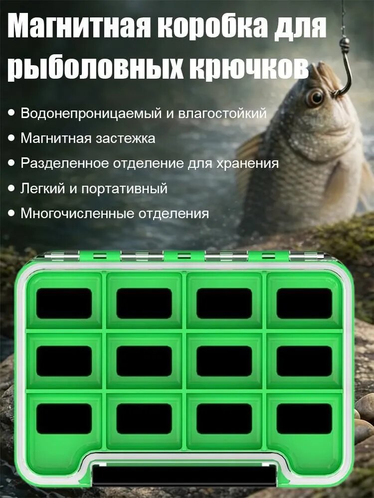 Коробка рыболовная / контейнер, бокс, кейс для приманки / органайзер рыболовный