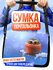 Сумка кросс-боди , черный