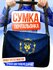 Сумка , черный