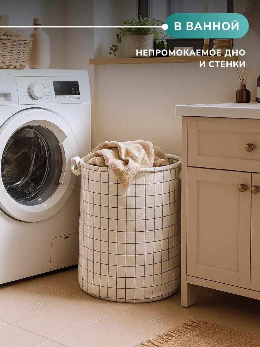 Корзина для белья 46л — фото 1