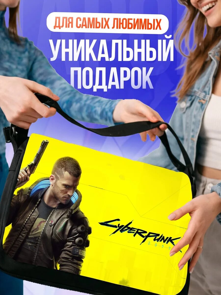 Сумка Цепь под льдом — фото 1