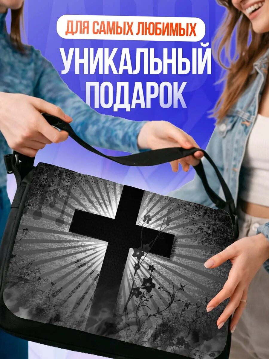 Сумка кросс-боди , черный — фото 1