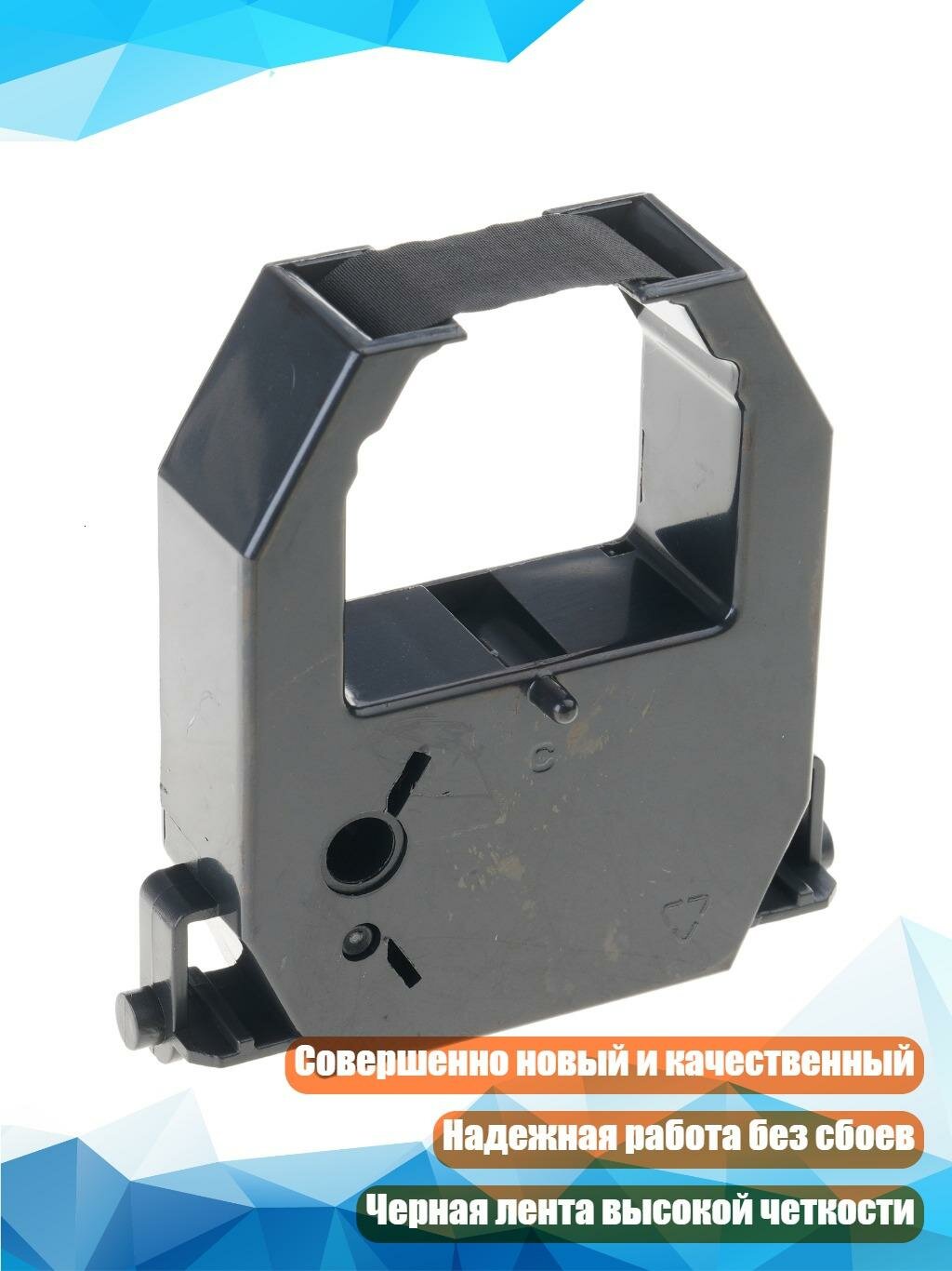 Ленточный картридж для часов Amano EX3000–EX9200, Черный