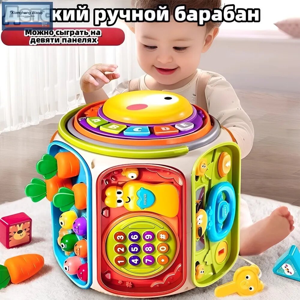 Бизиборд