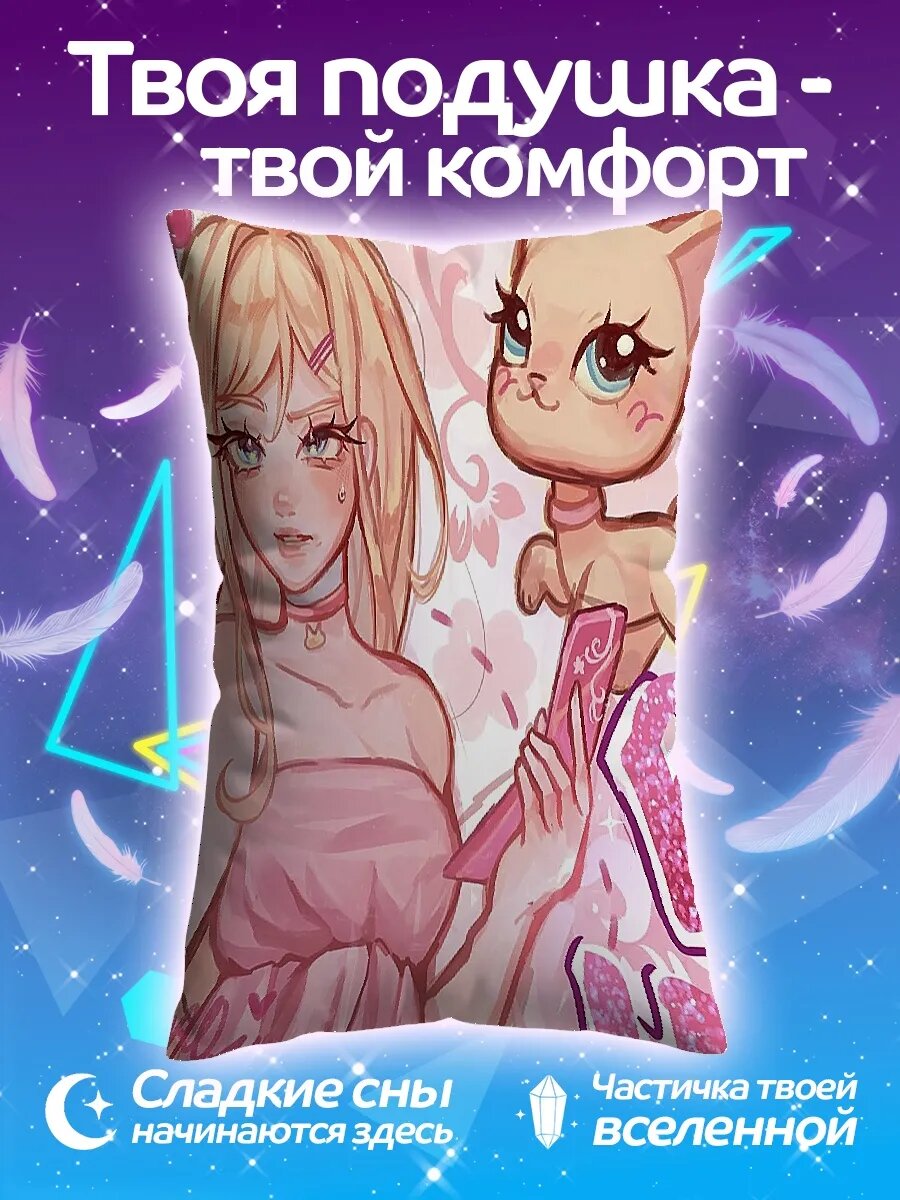 Подушка дакимакура Девушка и кошка