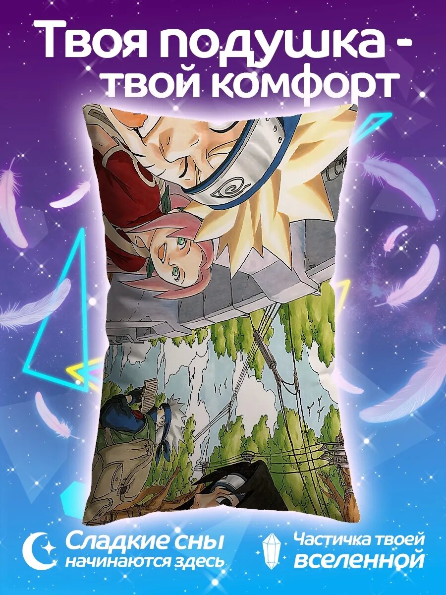 Подушка дакимакура Наруто и команда 7