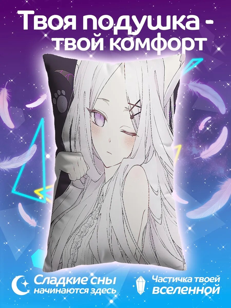 Подушка дакимакура Белая кошка девушка