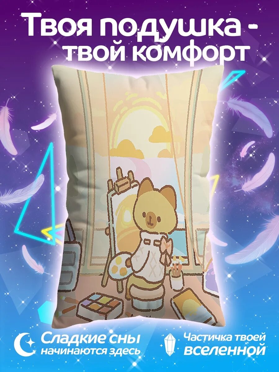 Подушка дакимакура Милый кот рисует