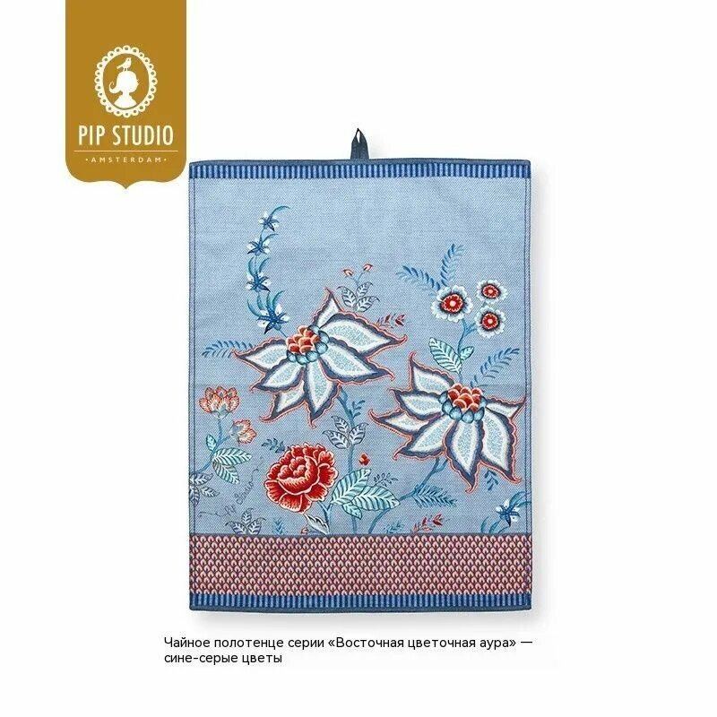 Pip Studio Скатерть Поликоттон 50x70см