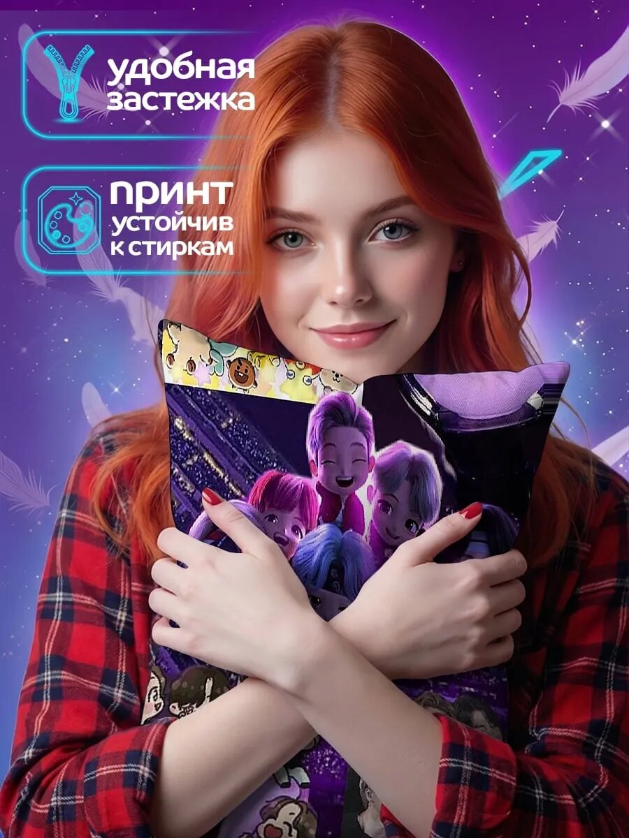 Подушка дакимакура BTS 7 — фото 1