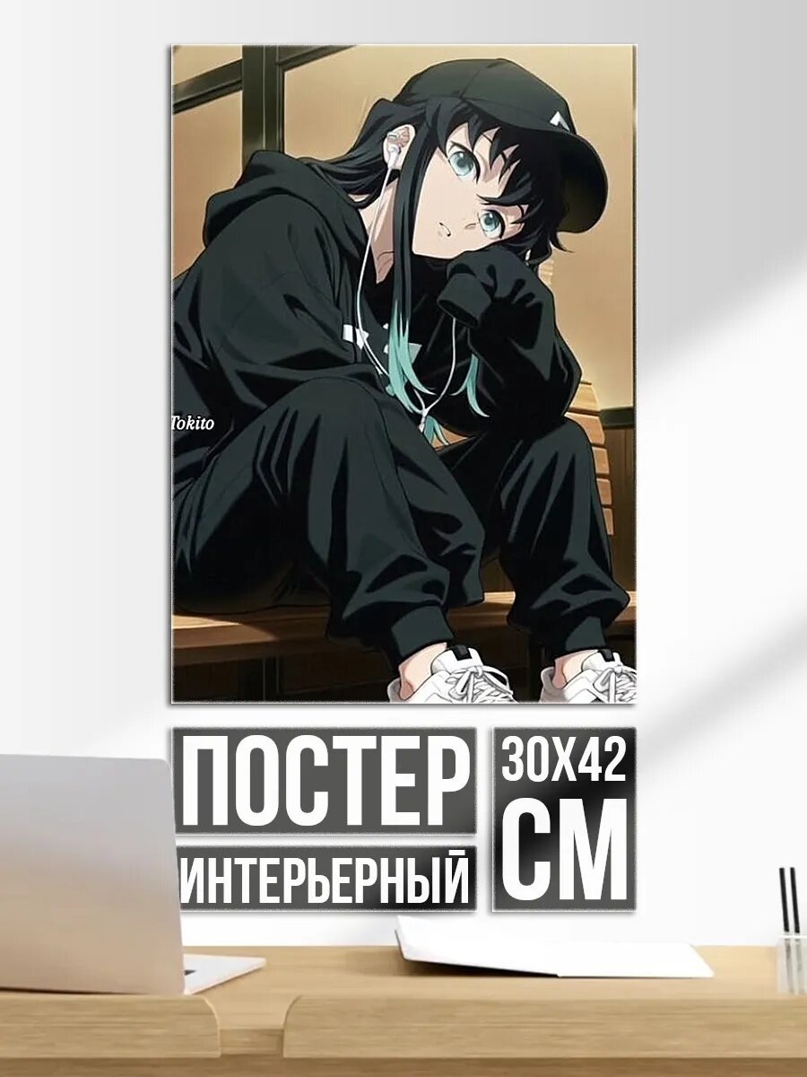 Плакат постер Аниме парень в черном