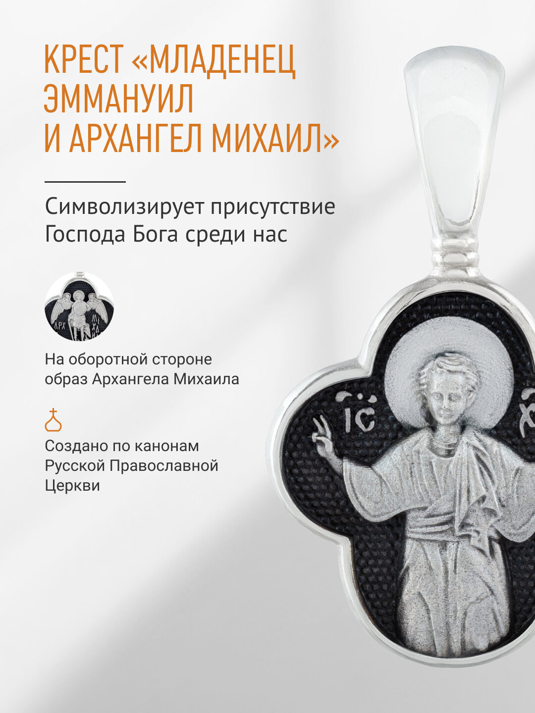 Крестик, серебро, 925 проба, чернение, гравировка