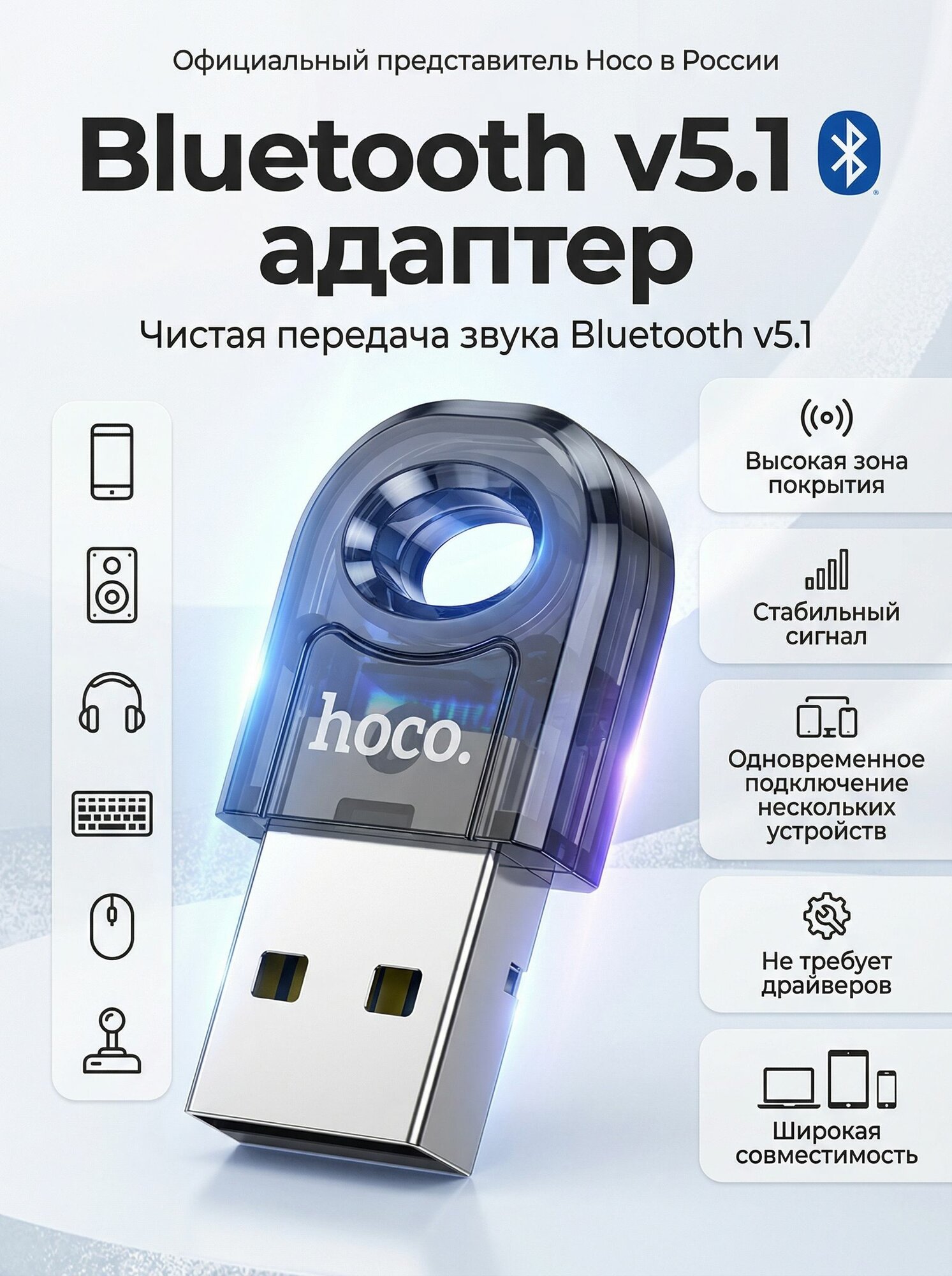 USB Bluetooth 5.1 адаптер для ПК, компьютера, ноутбука, колонок, наушников, геймпада Windows 10 11