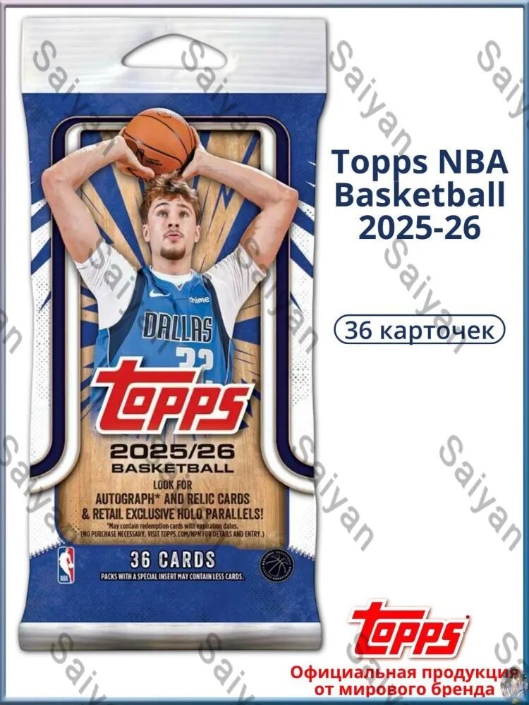 Коллекционные карточки NBA 2025-26 Topps Basketball Jumbo Value Pack / фэт пак 36 баскетбольных карточек НБА любителям панини