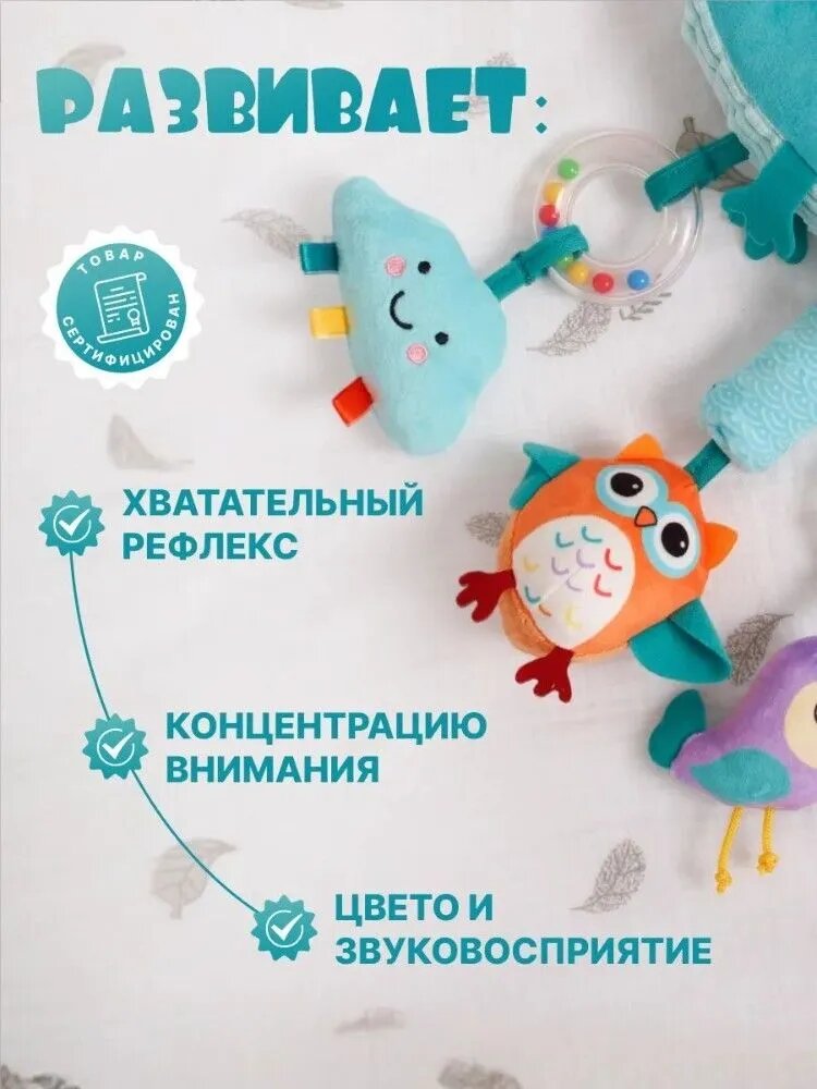 Прорезыватель — фото 1
