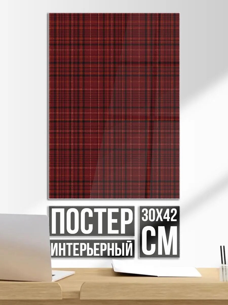 Постер на стену Шотландская клетка в красных тонах