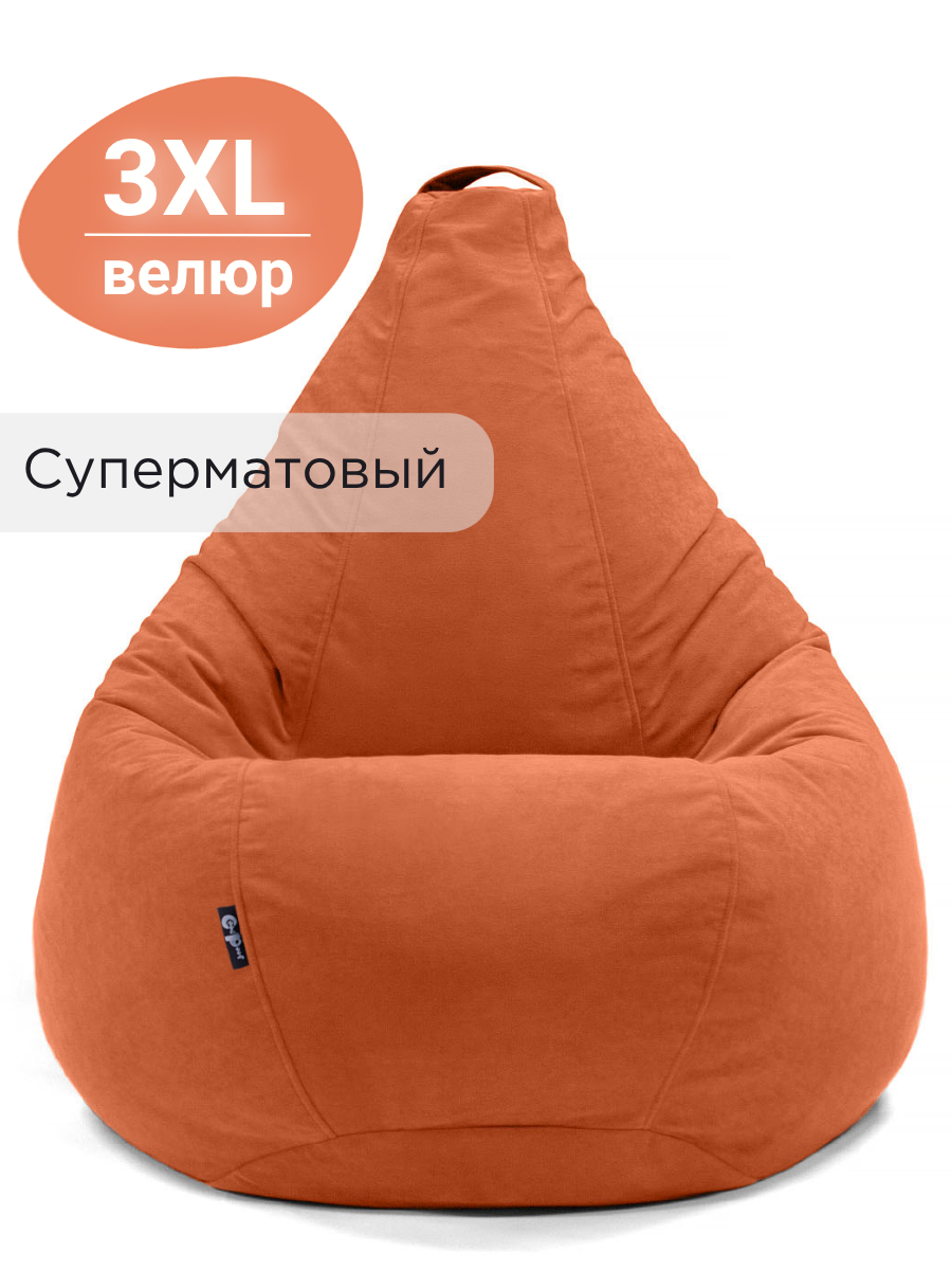 Кресло мешок груша GoodPoof Велюр Париж XXXL Тыква