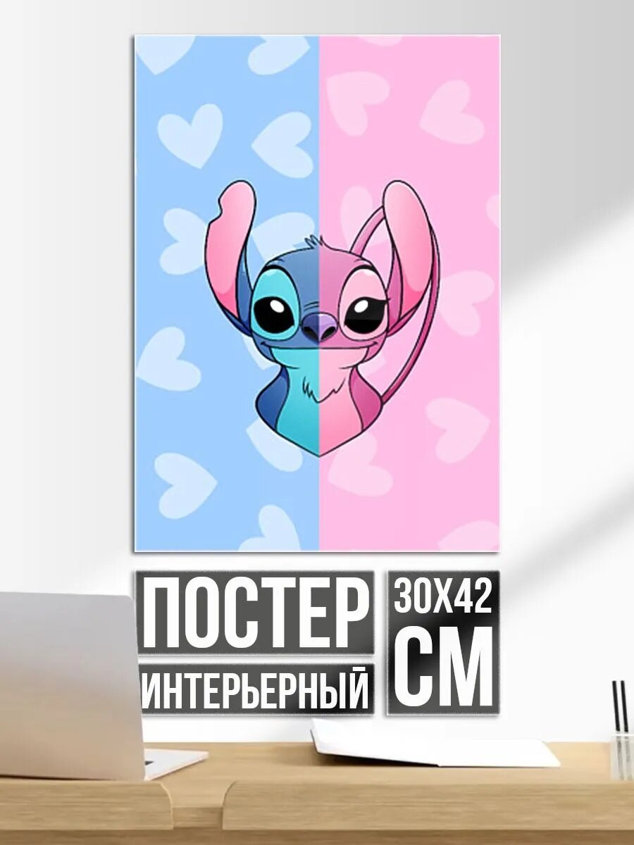 Постер на стену Стич и Ангел