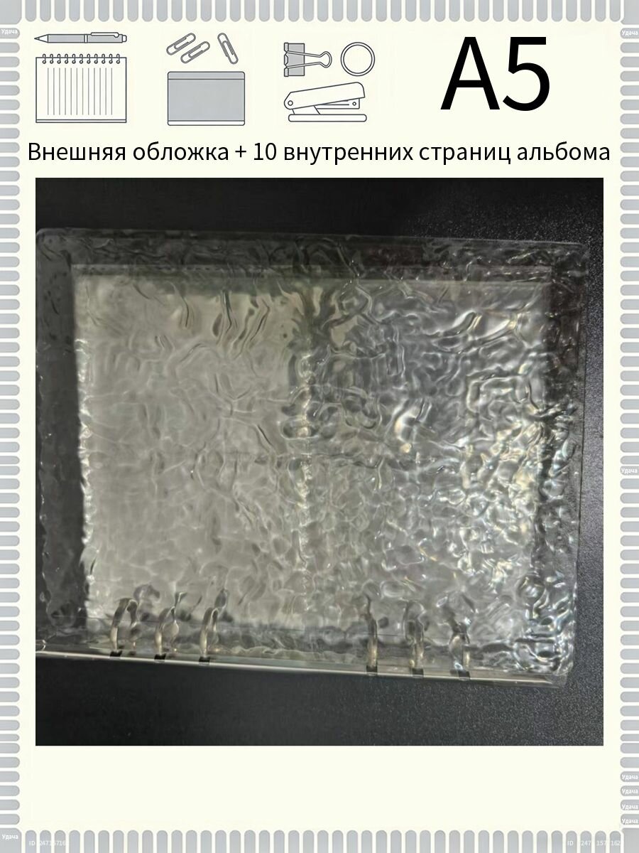 Альбом A5 акрил волна для полароид