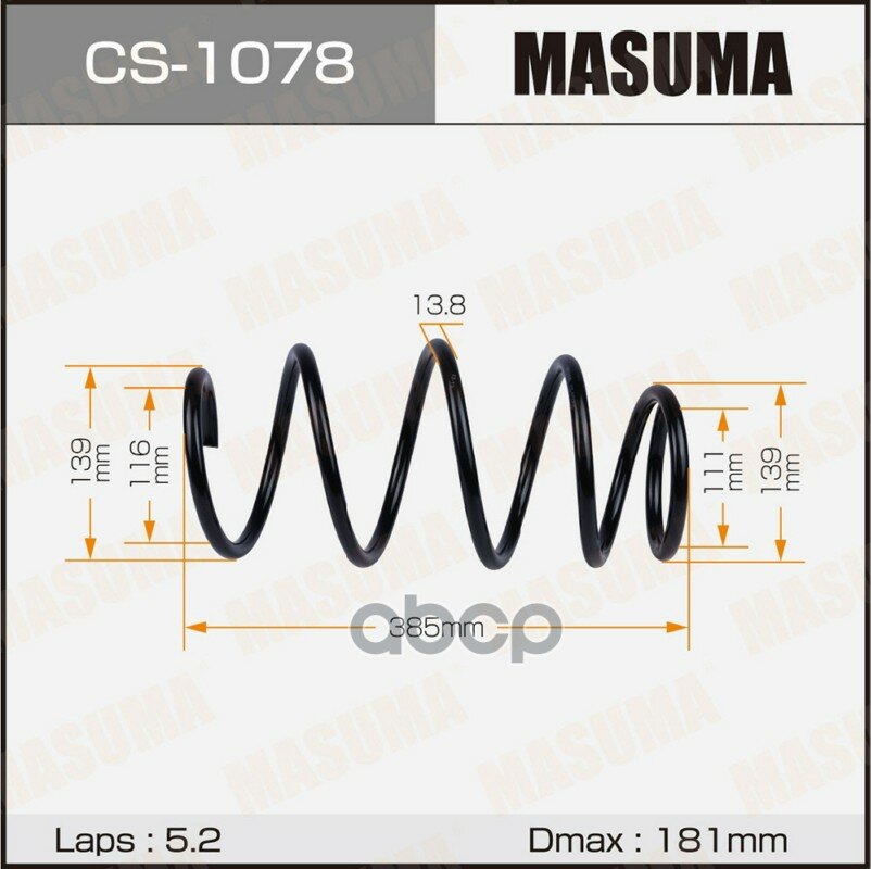 Пружина подвески передн. Masuma арт. CS-1078