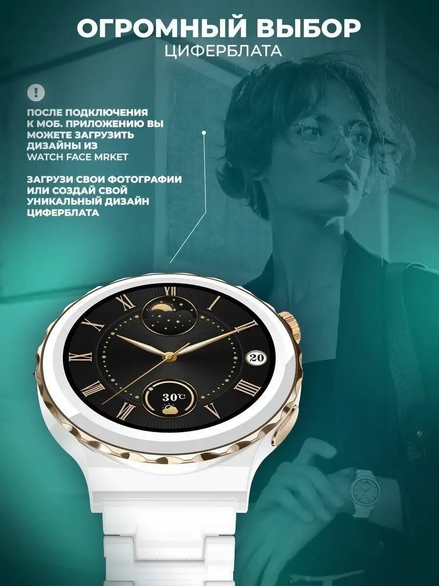 Смарт-часы женские для android и iOS — фото 1