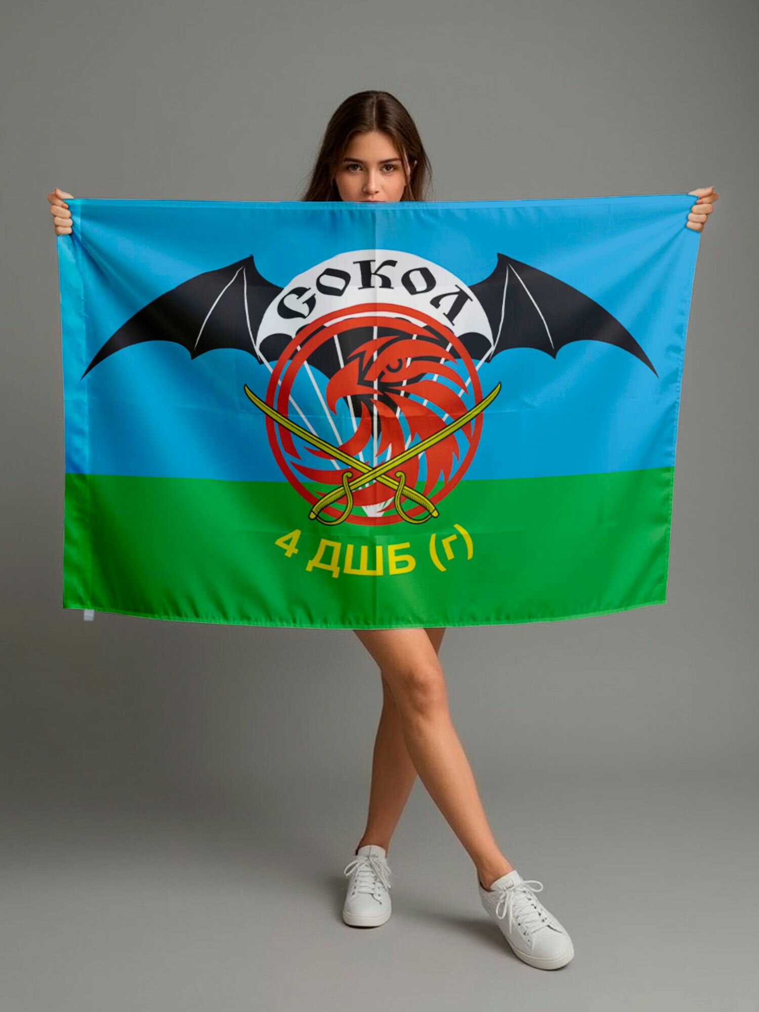 Флаг ВДВ Сокол 4 ДШБ (г), 70х105 см на шёлке для ручного древка