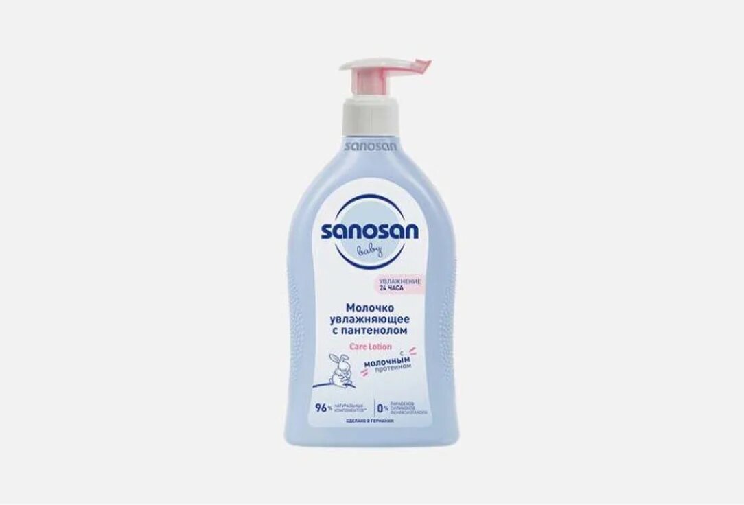 Sanosan Care Lotion Молочко увлажняющее с пантенолом 500 мл