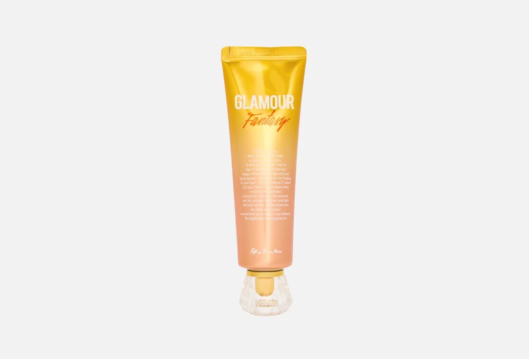 Kiss by Rosemine Fragrance Cream - Glamour Fantasy Крем для тела с ароматом спелых фруктов 140 мл