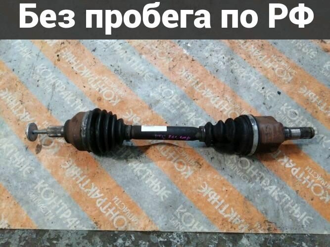 Привод Лево / Перед с пробегом Volvo, Ford V50, S40, Focus 2 MW43