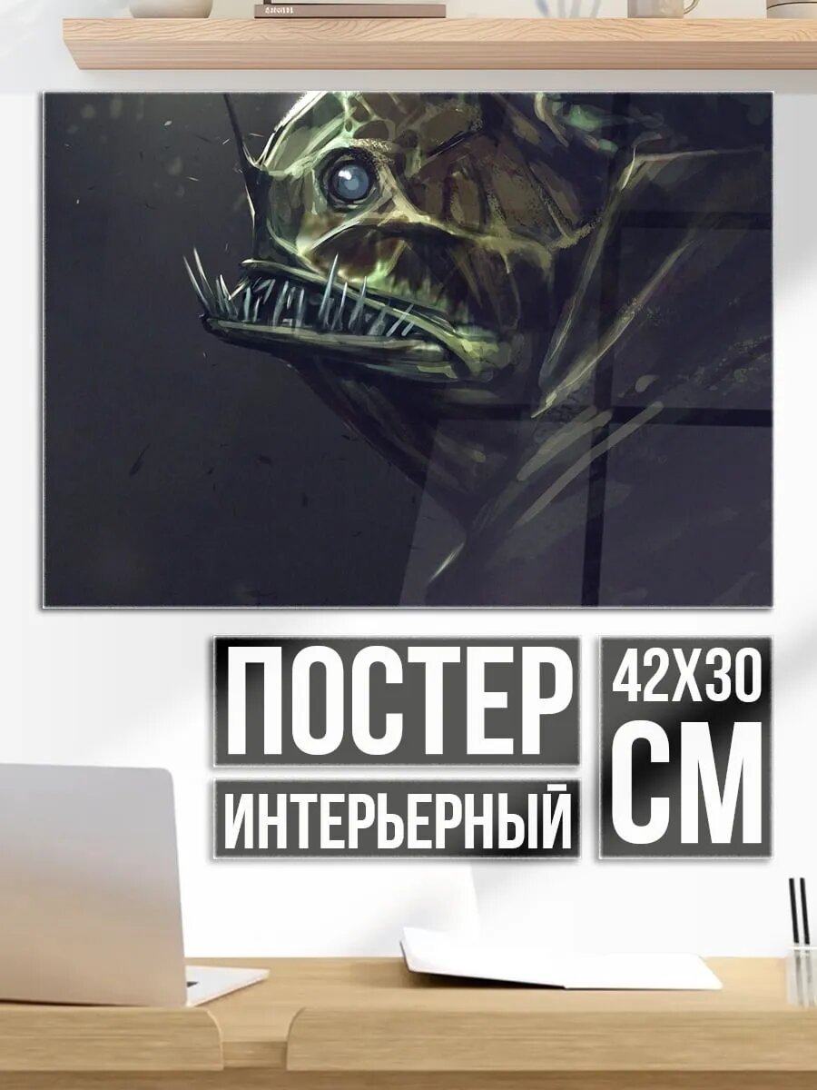 Плакат постер Глубоководный монстр
