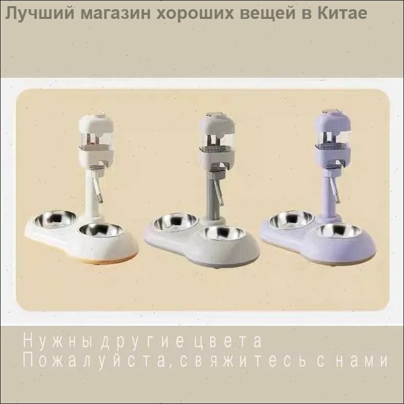 Поилка для собак "Сухие усы" / Сухая автопоилка с шариком для ши-тцу и йорков / Шариковый поильник для бородатых собак