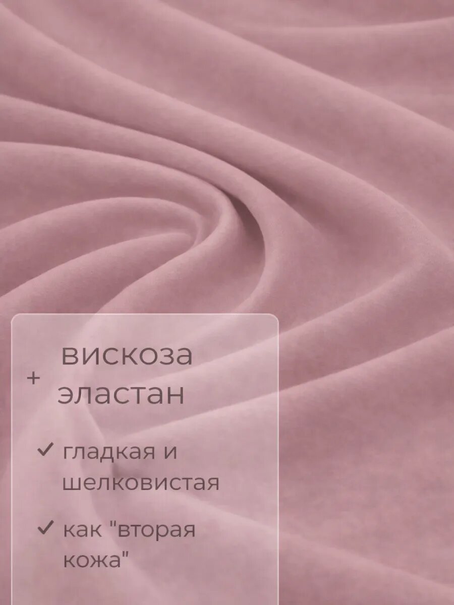 Майка CLEVER женская бесшовная, 1 шт., размер 44, кофейный — фото 1