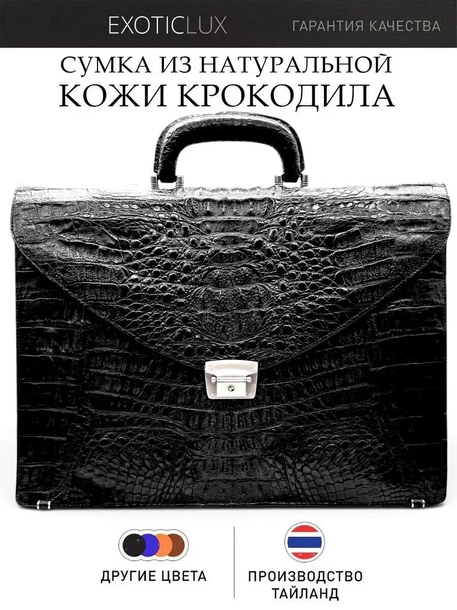 Портфель