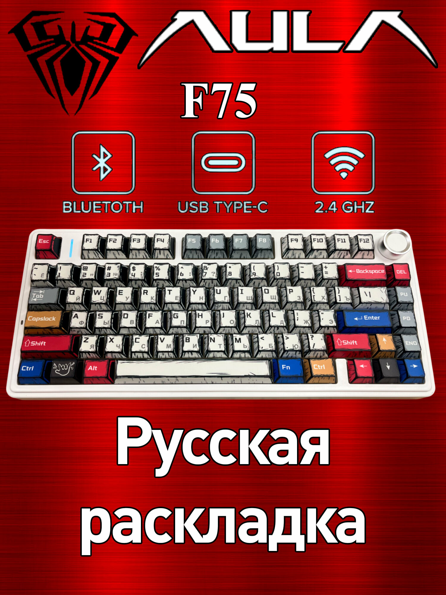 Игровая клавиатура AULA F75 Comics Leobog Reaper Switch (1578) разноцветный Русская раскладка USB