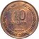 Израиль 10 прут (pruta) 1949