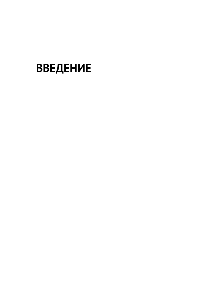Стратегия NET — фото 1
