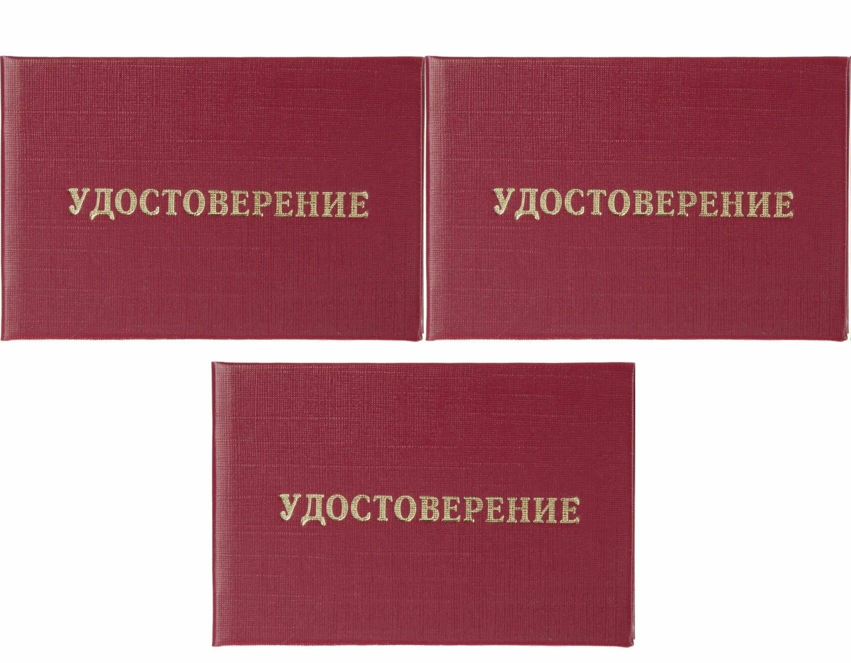 Attache Удостоверение допуска к работе на электроустановках, 5 шт, 3 уп