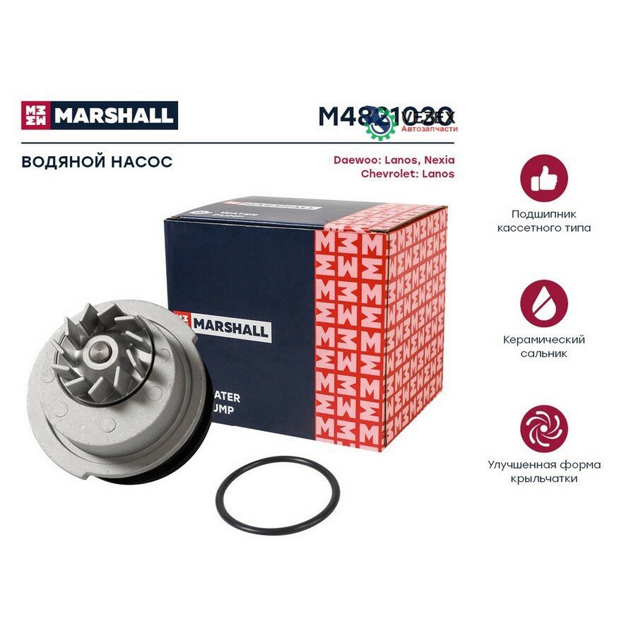 MARSHALL M4821030 Помпа водяная Daewoo Lanos 97- Nexia 94- Chevrolet Lanos 97- M4821030
