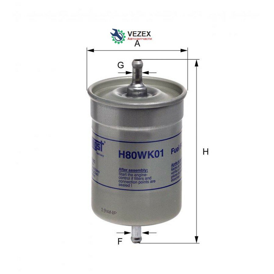 HENGST FILTER H80WK01 Фильтр топливный