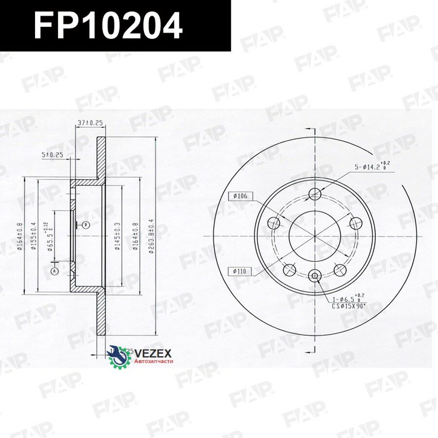 FAP FP10204 Тормозной диск с покрытием GEOMET FP10204