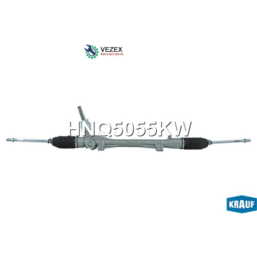 KRAUF HNQ5055KW Рулевая рейка