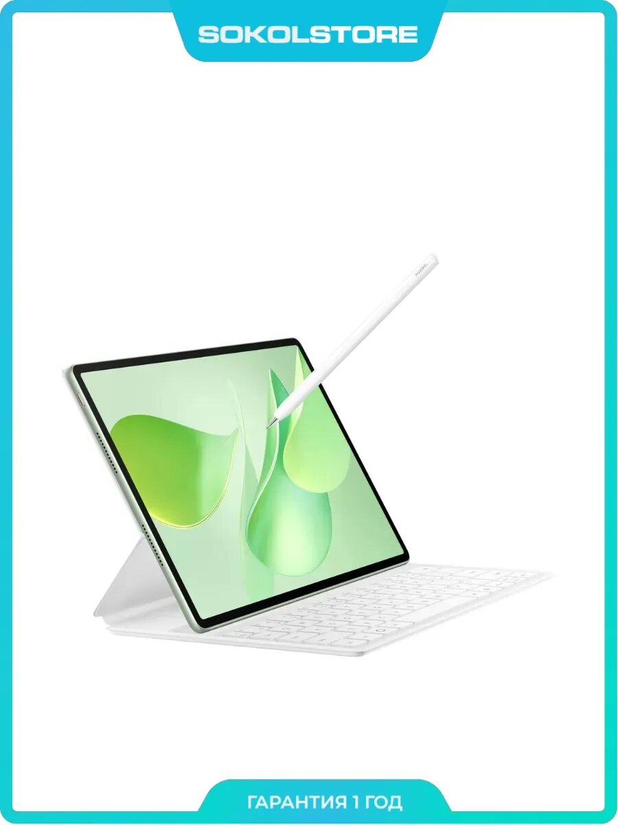 Планшет MatePad 12X 12/256Gb PaperMatte +клавиатура зеленый