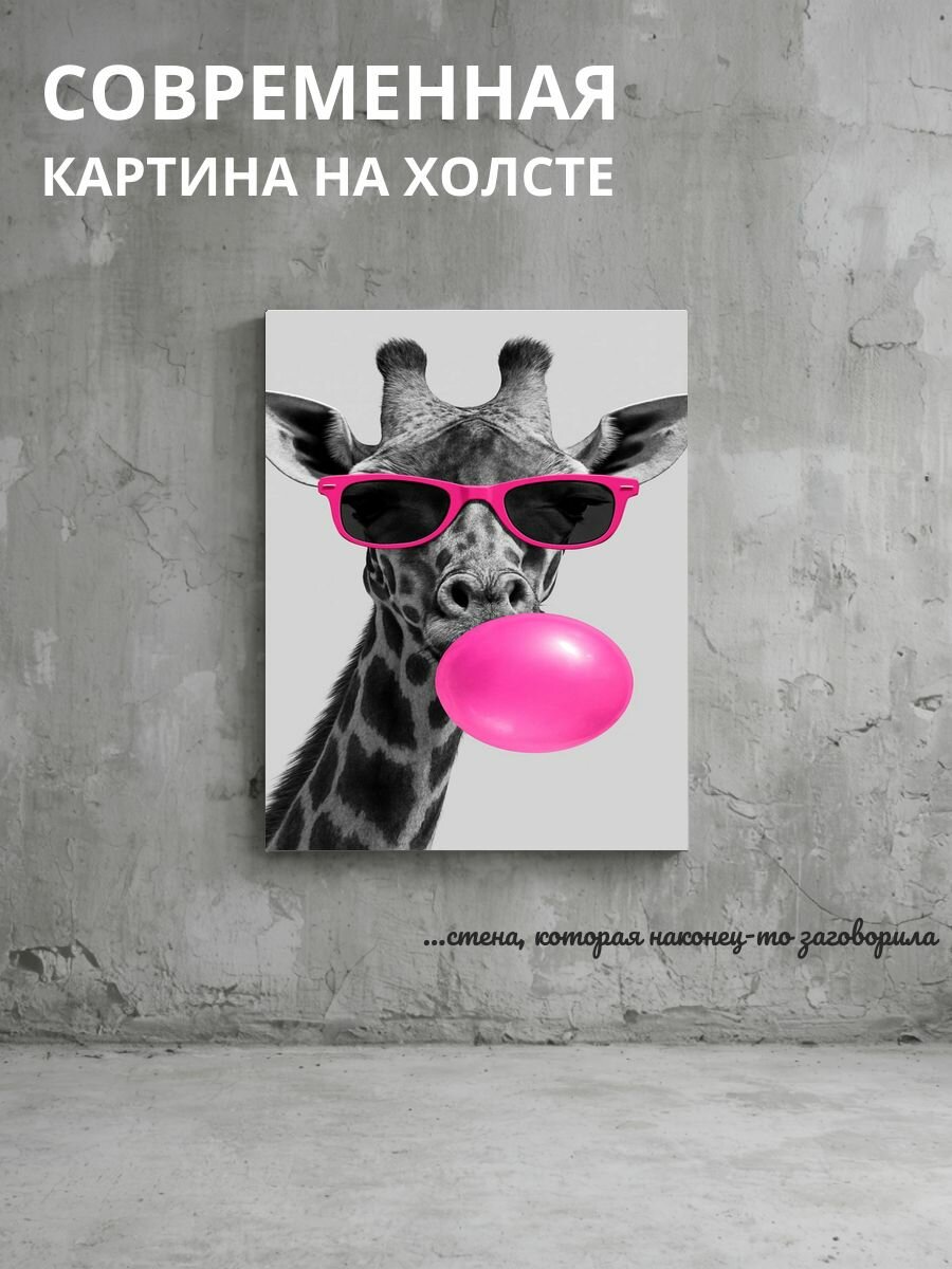 Картина на холсте Арт-композиция для интерьера 60x80 см
