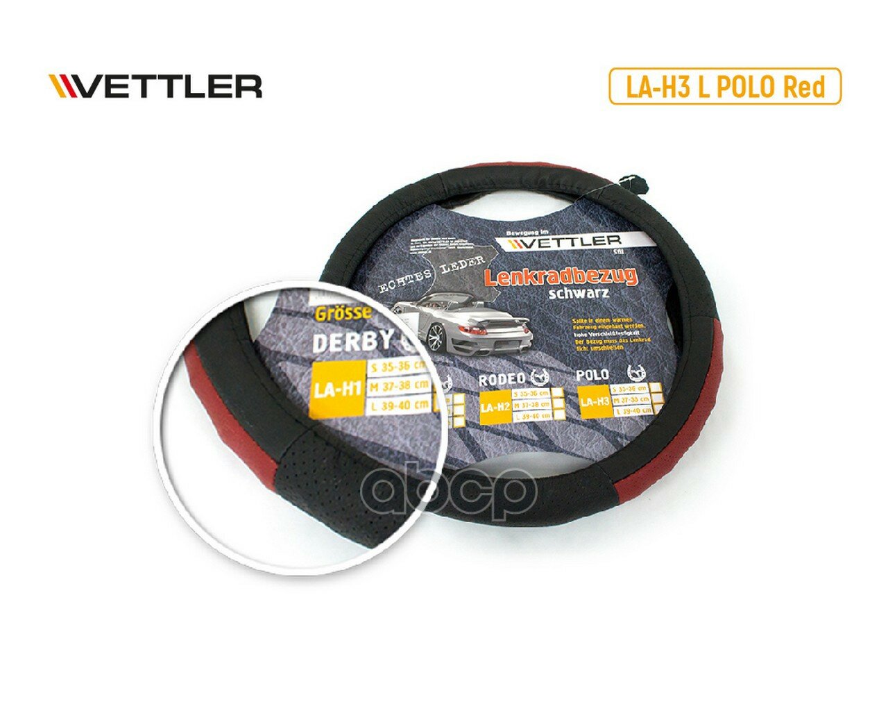 Оплетка на руль 39 40 см классика волга нат кожа красный Vettler арт. LLAH3RED
