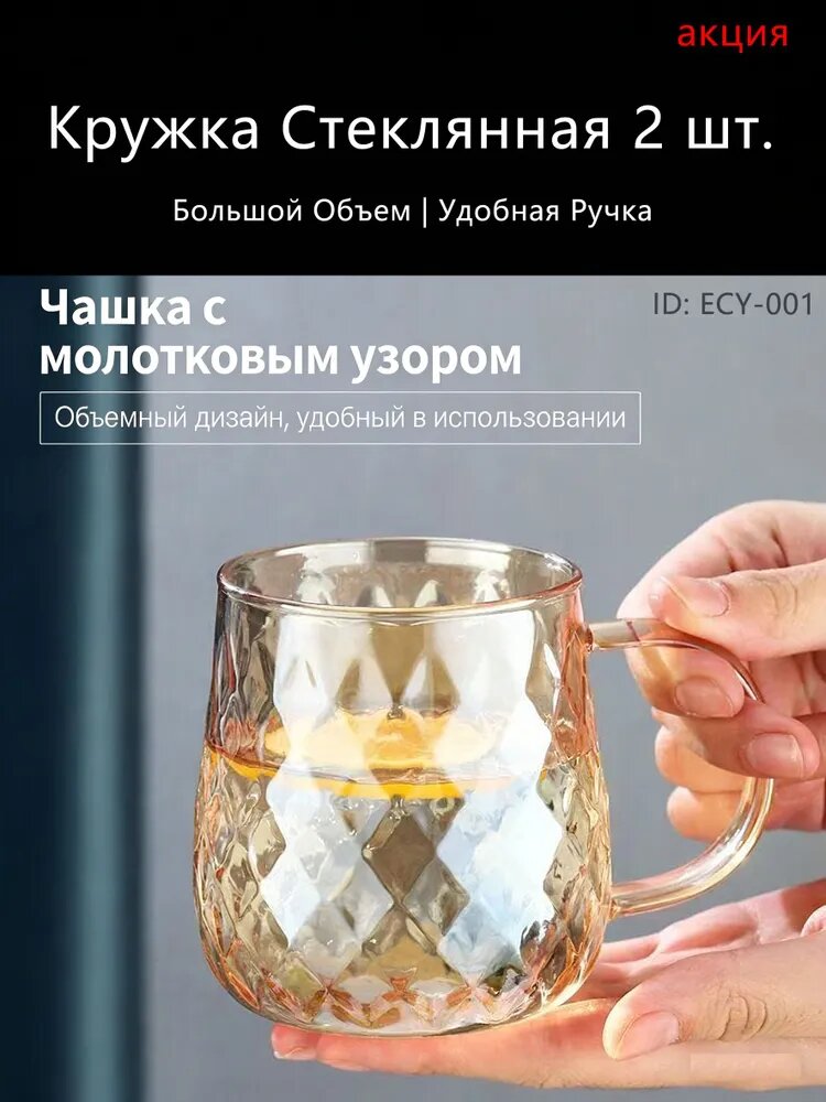 Кувшин, 0.38 л — фото 1