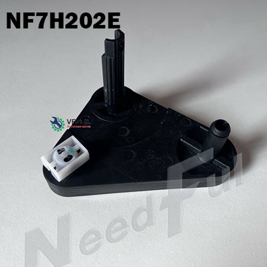 NEEDFUL NF7H202E Рычаг промежуточный