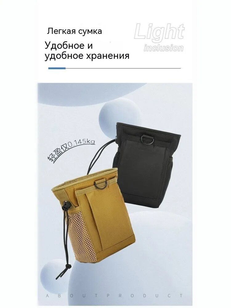 Сумка тактическая — фото 1