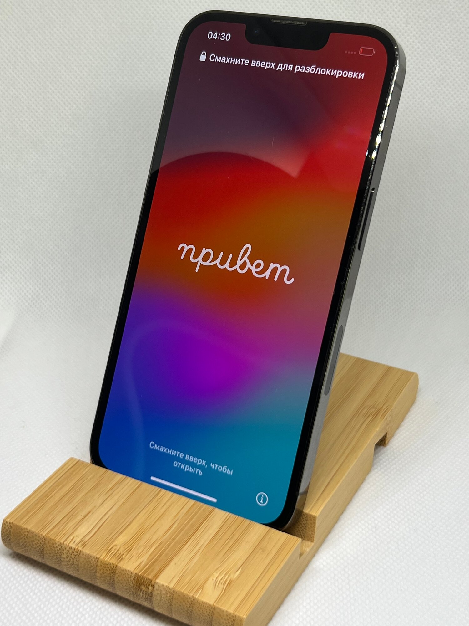 Смартфон Apple iPhone 13 Pro, 256GB, Голубой, Face ID, NFC, Bluetooth 5.0, LTE