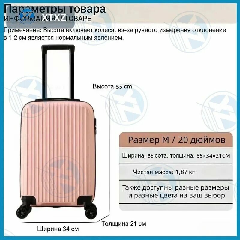 Чемодан , розовый — фото 1