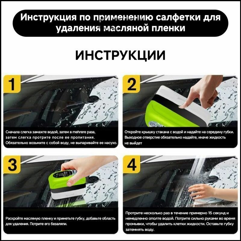 Качественная автощетка, 15 см, премиум